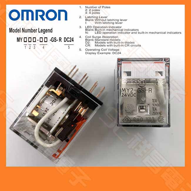 RELEVADOR OMRON MMY2N-D2 DC24 S/MY2N-GS DC24 S — Dimeint.com